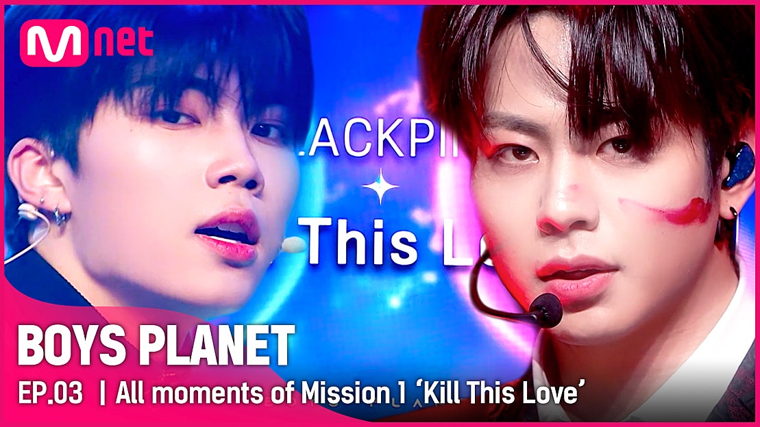 [BOYS PLANET/3회] G그룹 어벤져스 팀 등장?! 독기 가득해진 연습생의 무대 Let's 'Kill This Love ️‍🔥' | #보이즈플래닛 ...