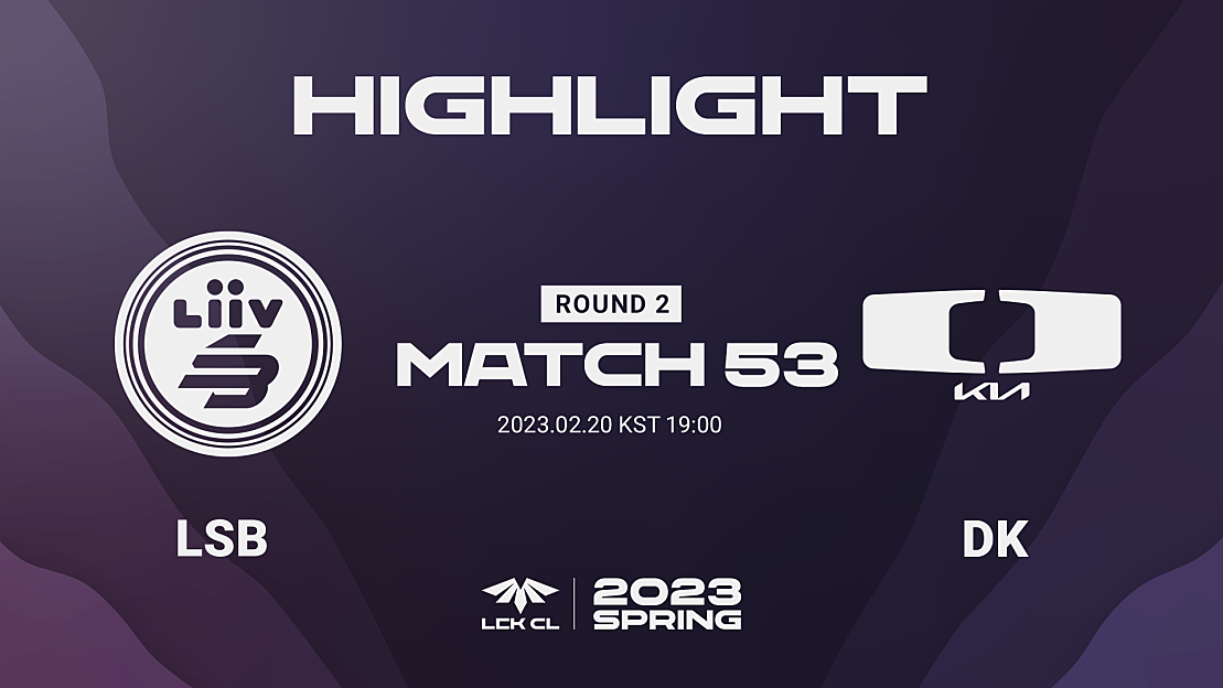 LSB vs DK Match53 Game1 | 02.20 | 2023 LCK CL 스프링 스플릿 - 네이버 TV