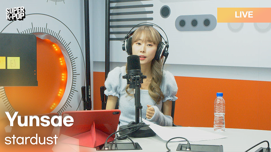 Yunsae (윤새) – stardust | K-Pop Live Session | Super K-Pop - 네이버 TV