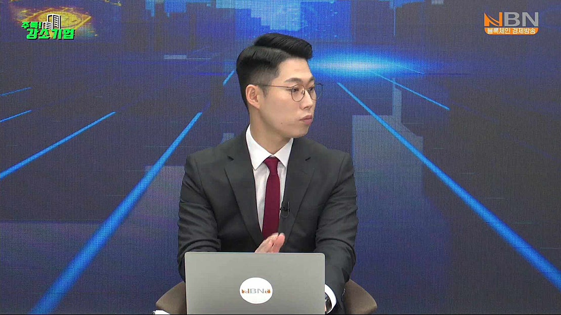 [NBNTV LIVE] 블록체인 경제방송 - 네이버 TV