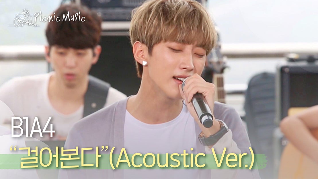 B1A4 - 걸어본다 (Acoustic Ver.) | #피크닉라이브소풍 l EP.48 - 네이버 TV