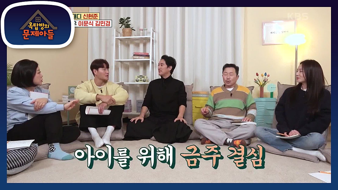 신현준이 금주를 하게 된 계기! 감동적인 민서와의 첫 만남💟 | KBS 230301 방송 - 네이버 TV