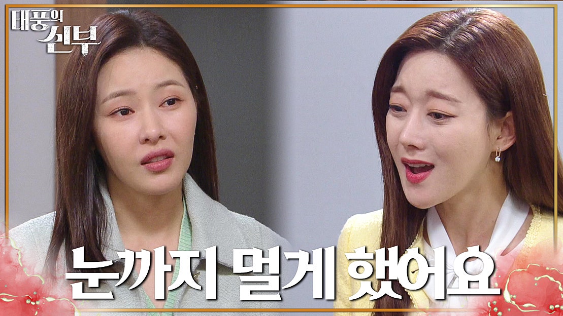결국 감옥에서 나온 오승아...손창민에게 폭언을 듣고 또 다시 박하나에게 화 풀이? | KBS 230301 방송 - 네이버 TV