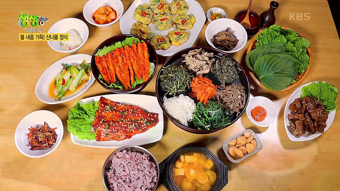 전설의 맛 : 봄 내음 가득! 산나물 정식 | KBS 230301 방송 - 네이버 TV