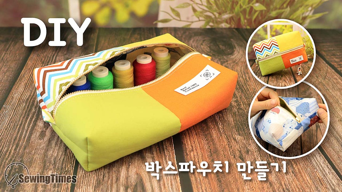 Diy 취미추천 바이어스 없는 박스파우치 4 조각 원단으로 예쁜 파우치 만들었어요 네이버 Tv