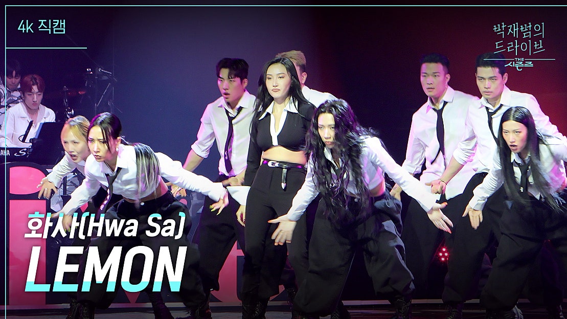 [가로] LEMON - 화사 | KBS 230305 방송 - 네이버 TV