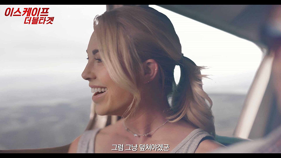 '이스케이프: 더블 타겟' 메인 예고편 - 네이버 TV