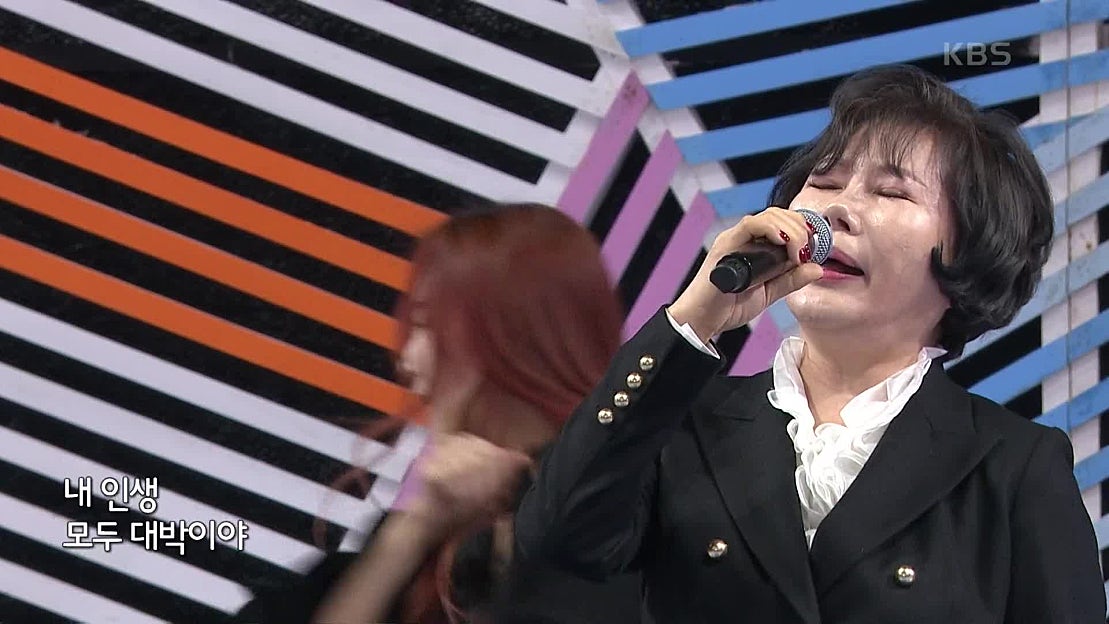 초대가수 김미화 씨의 대박이야 | KBS 230305 방송 - 네이버 TV