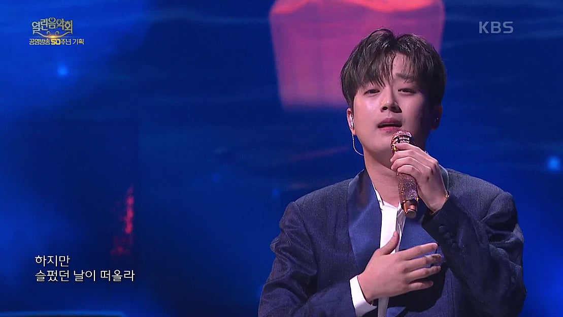 이찬원 - 풍등 | KBS 230305 방송 - 네이버 TV