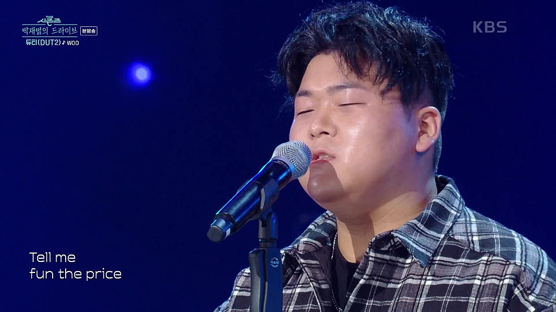 WOO - 듀티 | KBS 230305 방송 - 네이버 TV