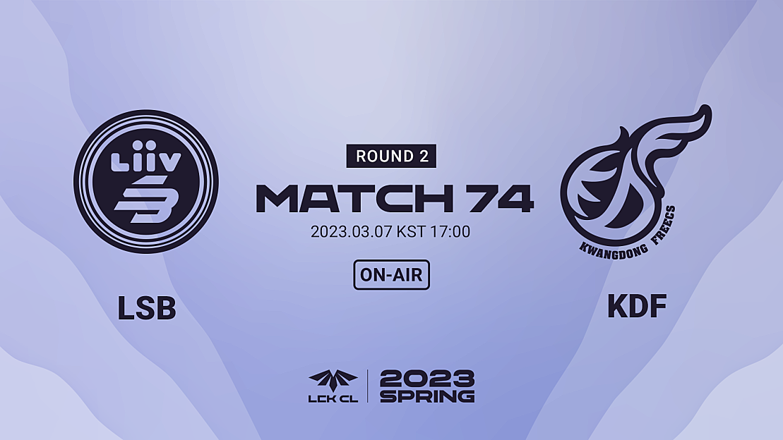 LSB vs KDF Match74 | 03.07 | 2023 LCK CL 스프링 스플릿 - 네이버 TV