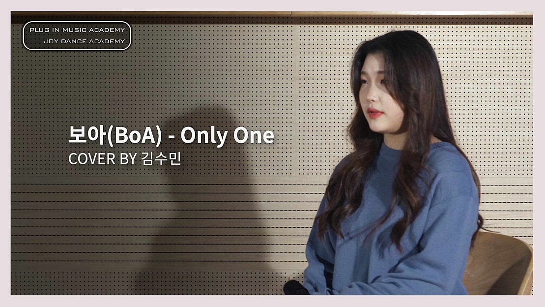 인천댄스학원 조이댄스 아카데미 [COVER] 보아(BOA) - Only One by 김수민 수강생 라이브(Live) - 네이버 TV