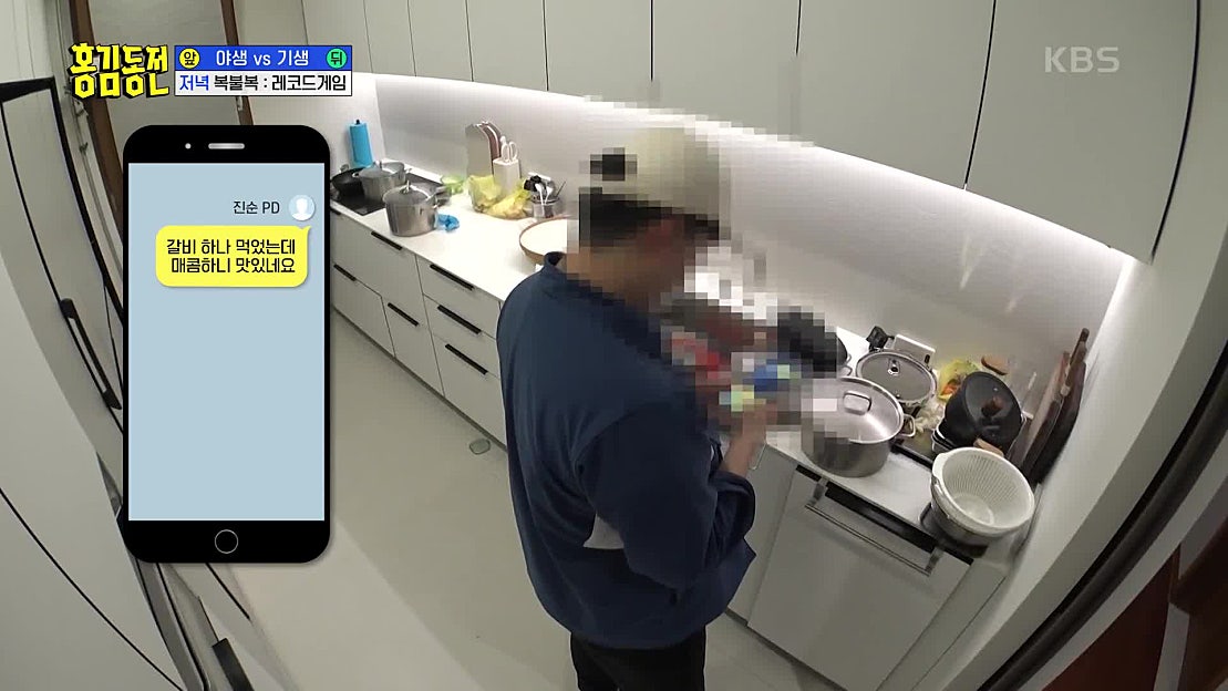 점점 푸짐해지는 막내들의 식탁, 그리고 갈비찜과 불법 접선하는 PD? | KBS 230309 방송 - 네이버 TV