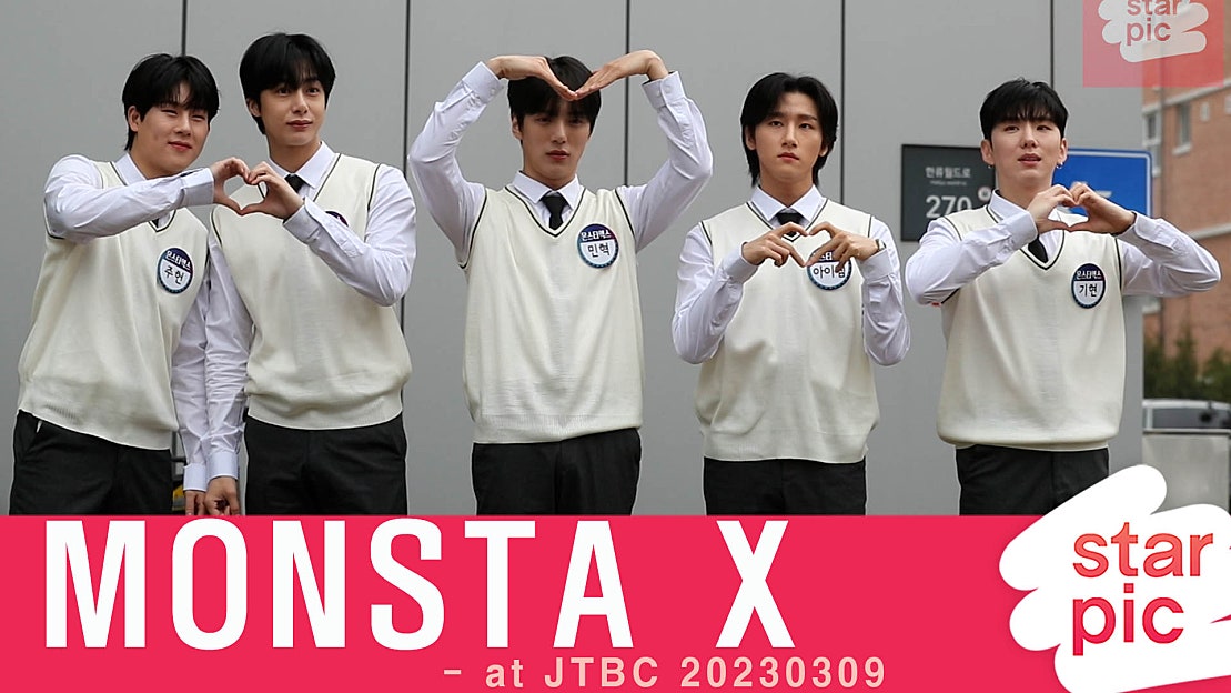 몬스타엑스 '교복입은 몬스타엑스' [STARPIC] / MONSTA X - at JTBC 20230309 - 네이버 TV