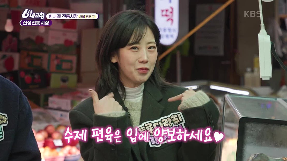 [힘내라! 전통시장] 신성전통시장 | KBS 230309 방송 - 네이버 TV