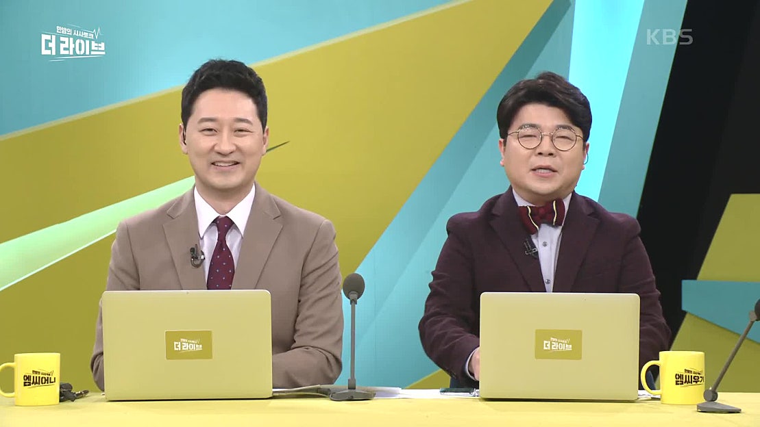 국민의 힘 당 대표 도전기! 천하랑 의원 성공할까? | KBS 230309 방송 - 네이버 TV