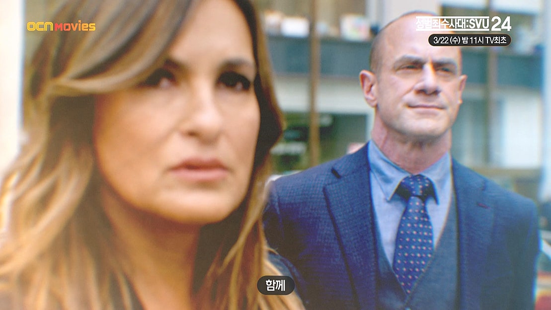 OCN Movies | [성범죄수사대 : SVU 24] 3/22(수) 밤 11시 TV 최초! - 네이버 TV