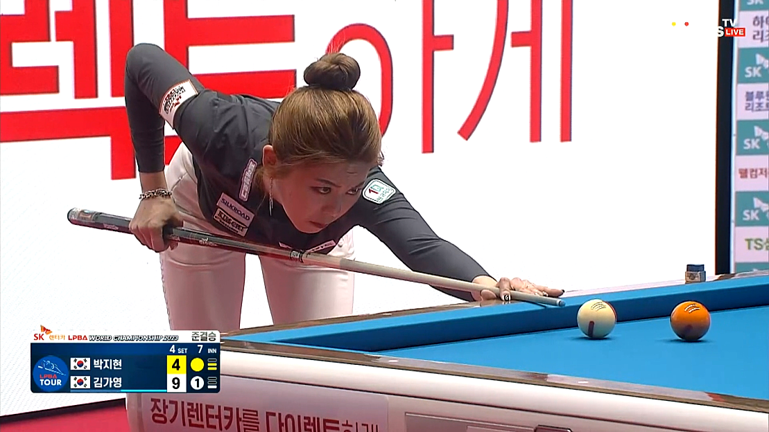 [준결승] 박지현 vs 김가영 4세트 HL[SK렌터카 LPBA 월드챔피언십 2023] - 네이버 TV