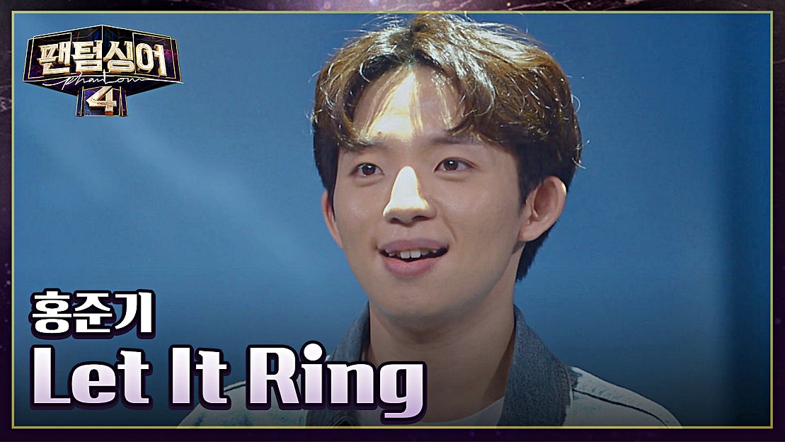찰떡 선곡📞 혼자서 가득 채운 홍준기의 무대 〈Let It Ring〉♬ | JTBC 230310 방송 - 네이버 TV