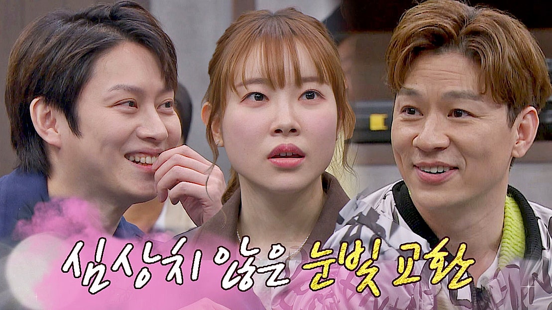 눈빛 모야모야(˵ ͡° ͜ʖ ͡°˵) 김희철♥정상훈의 편견 없는 장르 바꾸기ㅋㅋㅋ | JTBC 230311 방송 - 네이버 TV