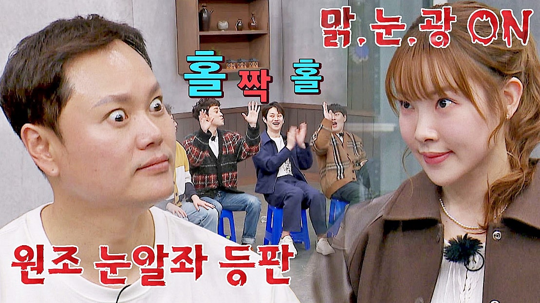 홀짝 게임에 버튼 눌린 👀맑.눈.광 듀오 김민교-김아영 | JTBC 230311 방송 - 네이버 TV