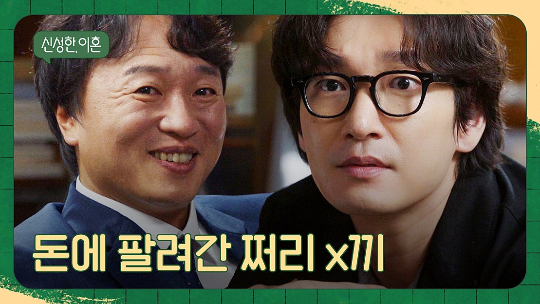 조승우를 「이혼 전문 변호사」로 만든 동력 '전배수를 향한 빡침' | JTBC 230311 방송 - 네이버 TV