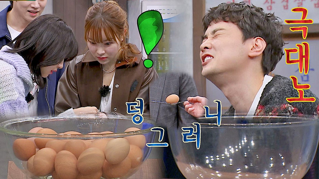 짜증 폭발💥 티스푼으로 달걀 옮기다 극대노하는 민경훈💢 | JTBC 230311 방송 - 네이버 TV