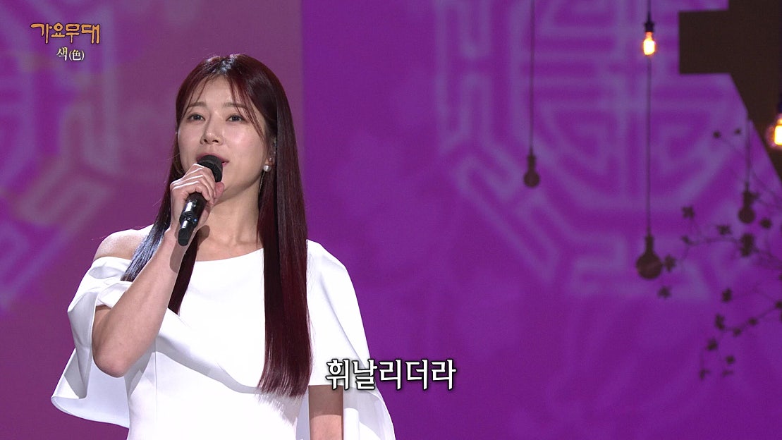 양지은 - 봄날은 간다 | KBS 230313 방송 - 네이버 TV