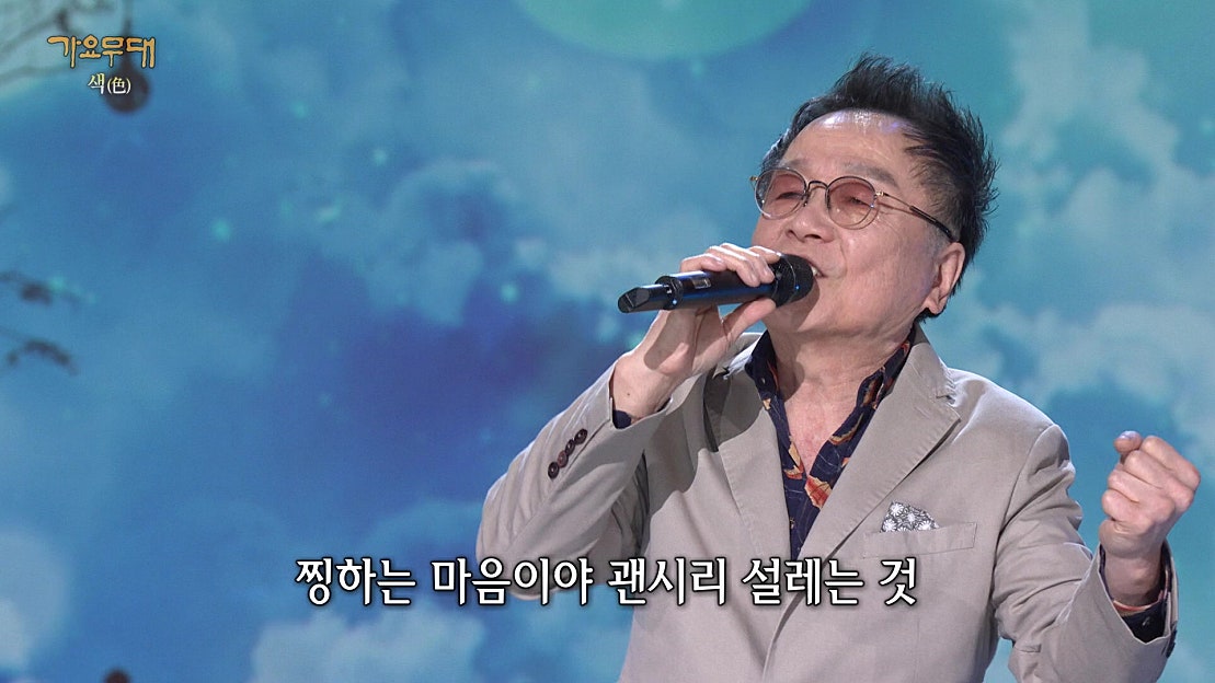 김만수 - 푸른 시절 | KBS 230313 방송 - 네이버 TV