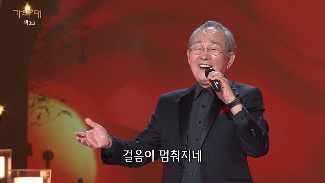 윤항기 - 장밋빛 스카프 | KBS 230313 방송 - 네이버 TV