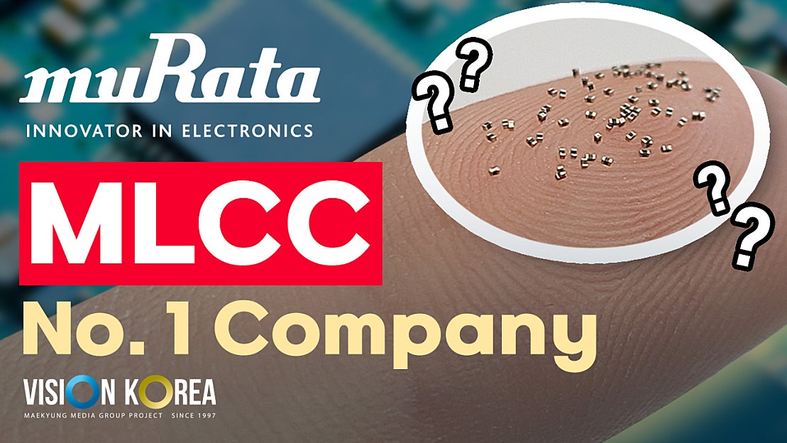 ‘없어서 못 판다’는 전자산업의 쌀 MLCC, 세계 MLCC 1위 기업 무라타제작소의 CEO가 밝히는 - 네이버 TV