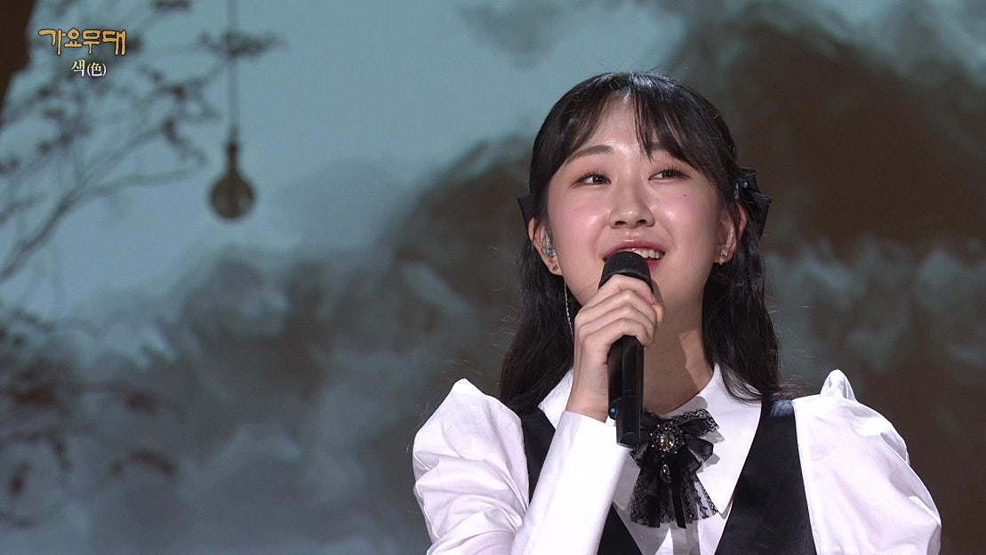 전유진 - 흑산도 아가씨 | KBS 230313 방송 - 네이버 TV