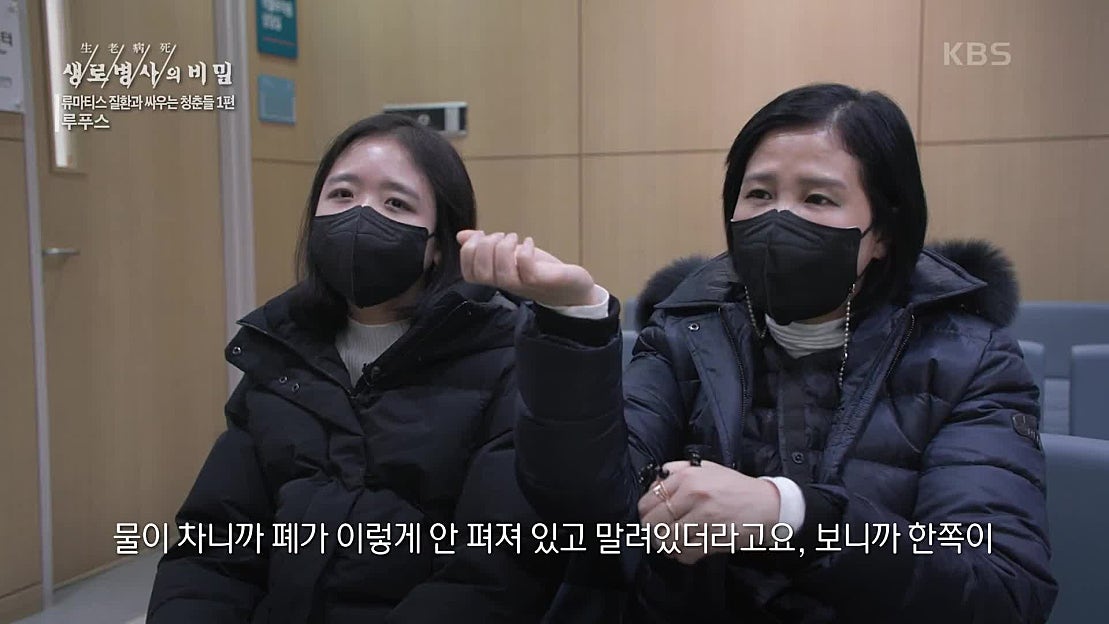 장기를 손상시키는 치명적인 질환 루푸스 | KBS 230315 방송 - 네이버 TV