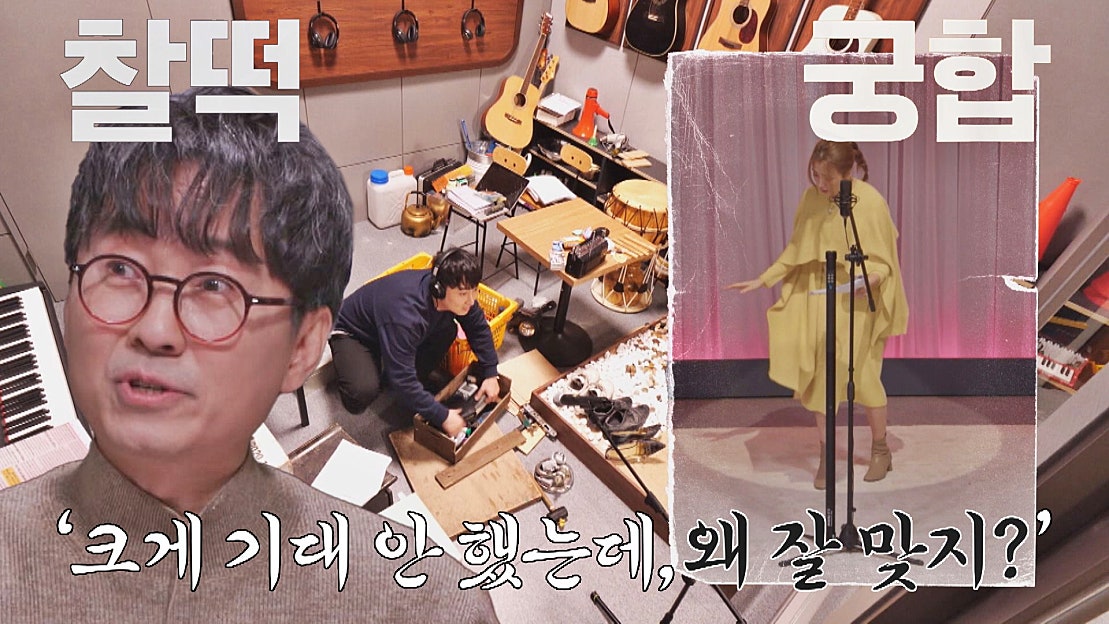 폴리 아티스트의 효과음 ON 📻 첫 호흡부터 찰떡궁합인 박하선x이충규 | JTBC 230315 방송 - 네이버 TV