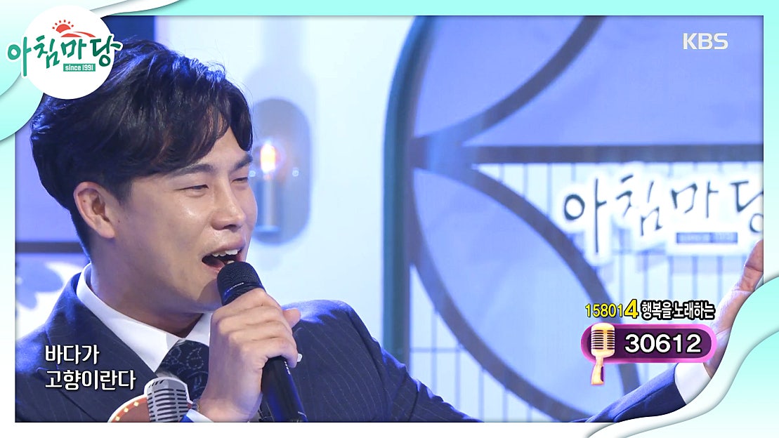 5승에 도전하는 옥샘의 ‘항구의 남자’♬ | KBS 230315 방송 - 네이버 TV