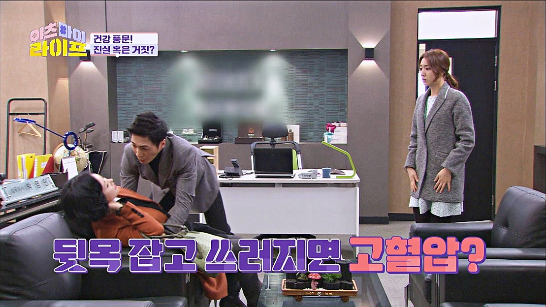 [진실 혹은 거짓] 뒷목 잡고 쓰러지면 고혈압?! | JTBC 230315 방송 - 네이버 TV