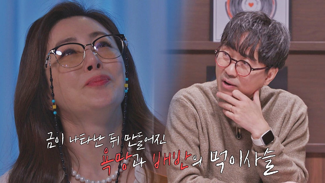 배신에 배신을 더한 오늘의 '그럴싸한 이야기' 총평 | JTBC 230315 방송 - 네이버 TV