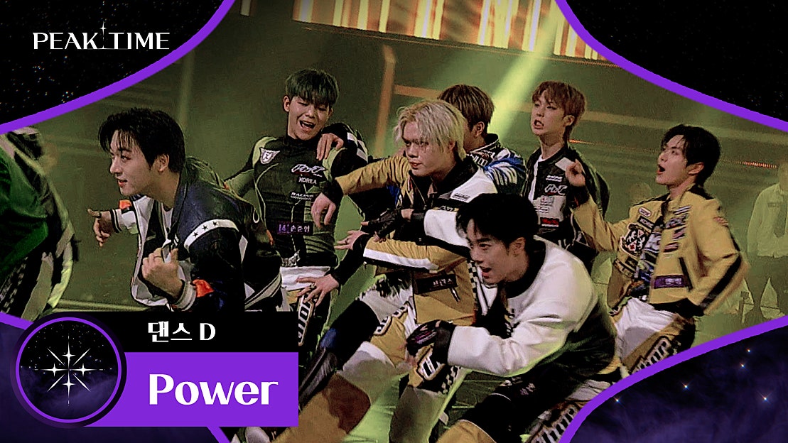 메인 댄서 부족😥을 완벽하게 이겨낸↗ 댄스 D의 〈Power〉♪ | JTBC 230315 방송 - 네이버 TV