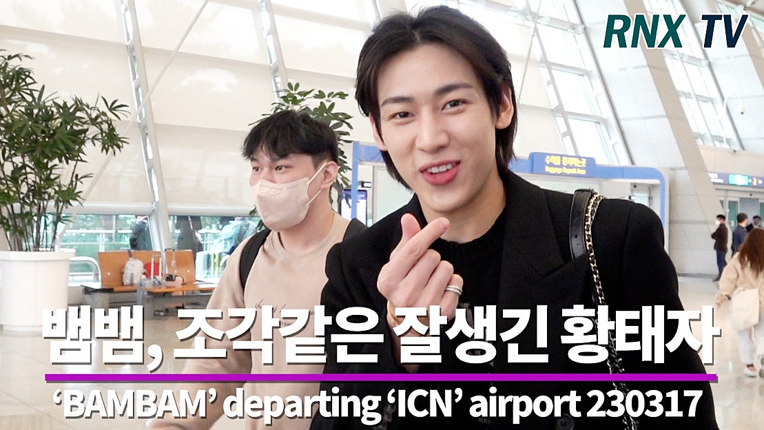 [RNX TV] ‘GOT7’ 뱀뱀, 조각같은 잘생긴 황태자 - 네이버 TV