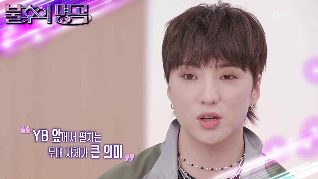 강승윤 안에 남아있는 록 DNA🤘 YB 음악 습작 노트까지?! | KBS 230318 방송 - 네이버 TV