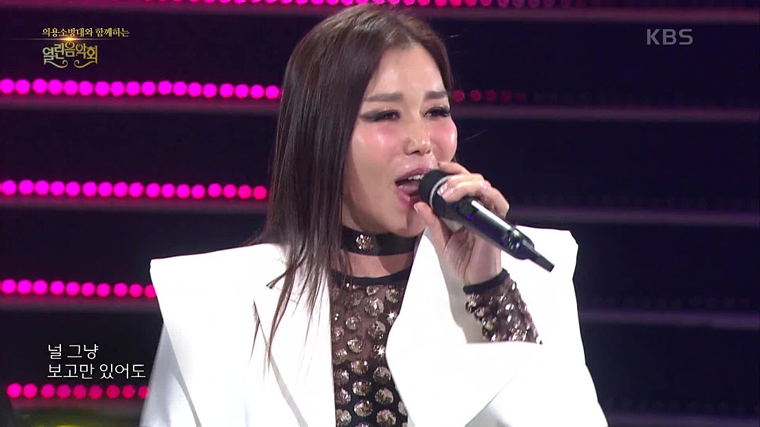 박미경 - 넌 그렇게 살지 마+집착 | KBS 230319 방송 - 네이버 TV