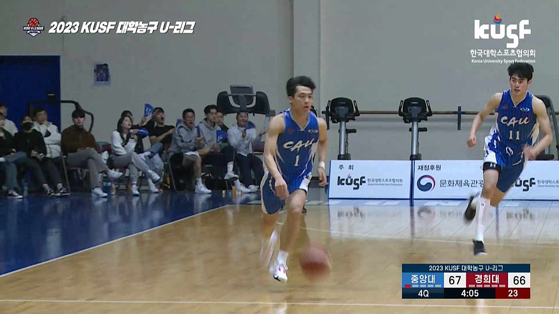 [주요장면] 중앙대 임동언의 블락 이후 김휴범의 쇼타임! 2023 KUSF 대학농구 U-리그_230317 - 네이버 TV