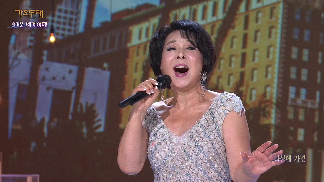 권성희 - 나성에 가면 | KBS 230320 방송 - 네이버 TV