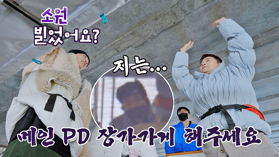 (PD 둥절?) 톡파원 PD를 위해 빌어본 전현무의 소원🙏 | JTBC 230320 방송 - 네이버 TV