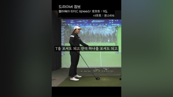 KLPGA 손주희 프로의 드라이버 꿀팁 & 슈퍼 슬로우 스윙 모션 #shorts #드라이버 #golf #골프 - 네이버 TV
