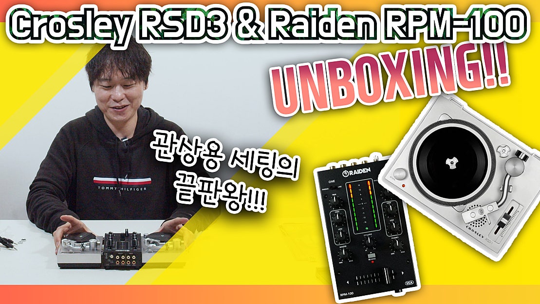 귀여움 주의!! Crosley RSD3 & Raiden RPM-100 언박싱!!(필히 시청) [REVIEW] - 네이버 TV