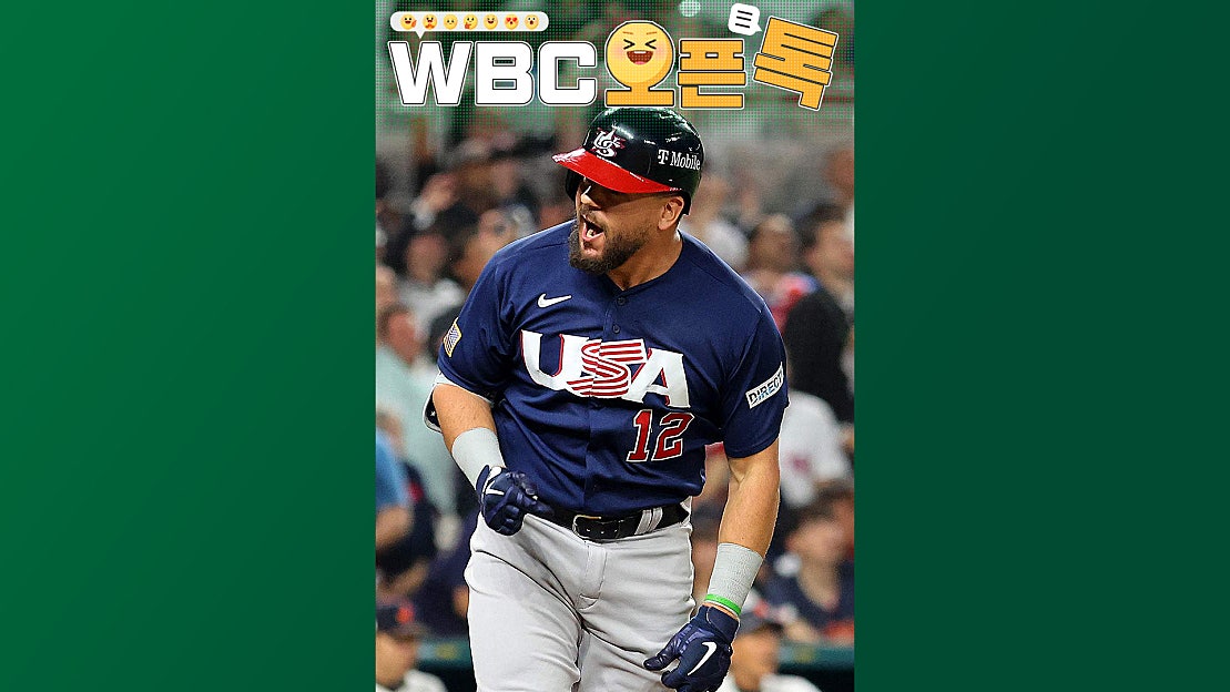 '극장 개봉!' 다르빗슈가 X맨이었네 [WBC 오픈톡] - 네이버 TV