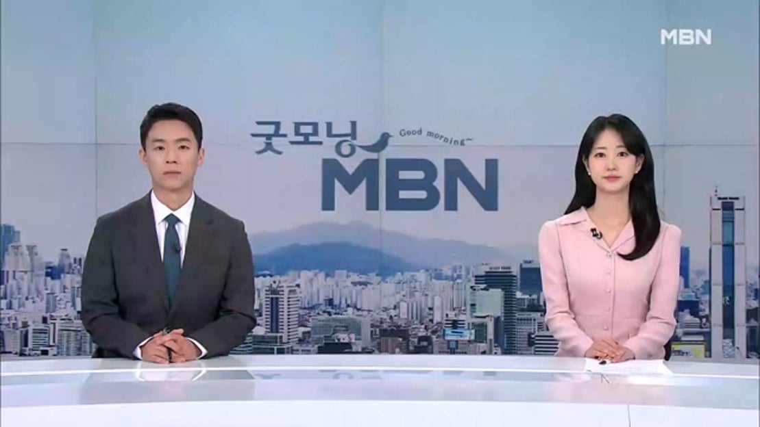 3월23일 굿모닝 MBN 클로징 - 네이버 TV