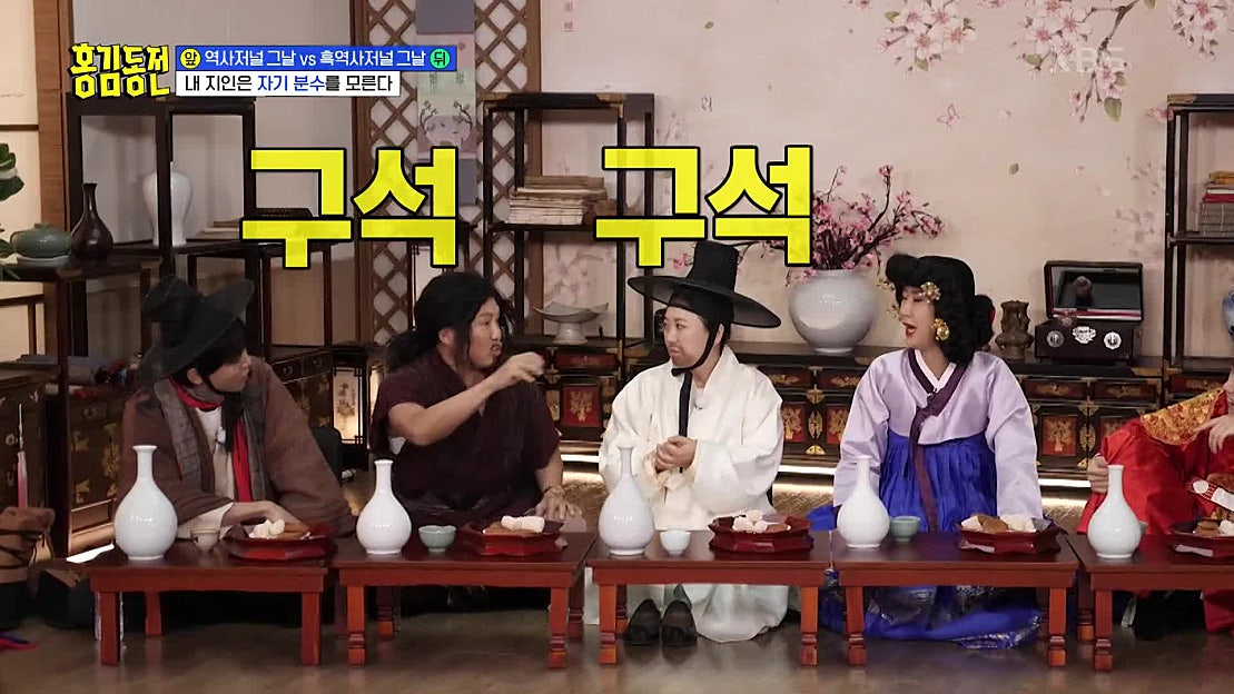 사과 하고 싶은 세호...야외 촬영중에 차마 보여주기 힘든 그 일이... | KBS 230323 방송 - 네이버 TV