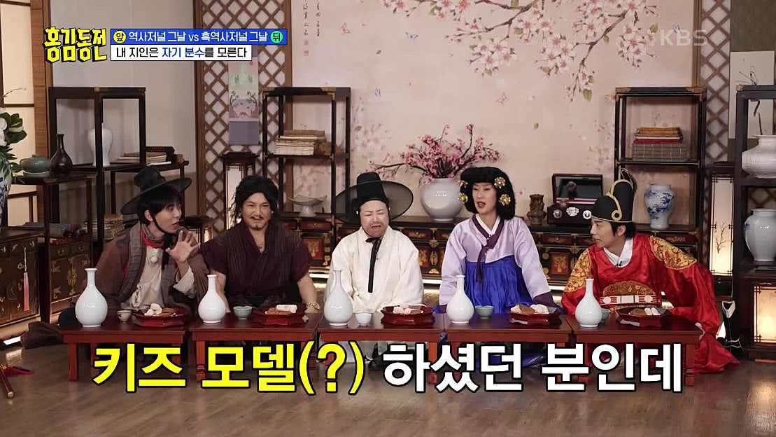 폭로하러 왔다가 탈탈 털리는 ㅋㅋㅋ 주우재의 지인의 정체는...? | KBS 230323 방송 - 네이버 TV